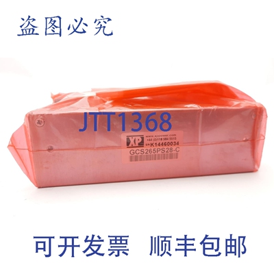 原装供应XP Power GCS265PS28-C 单路输出电源，100-240VAC，3.0A