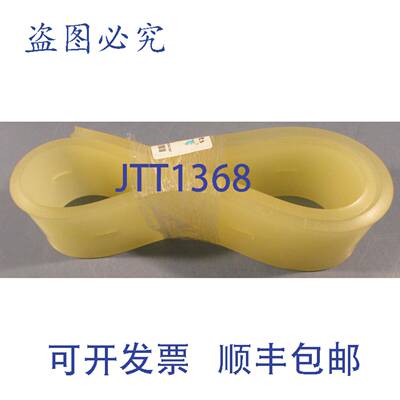 供应Tennant 1061198 聚氨ESTERS后吸水扒 45-12 英寸耐油