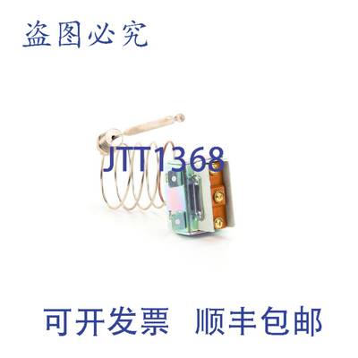 供应HI-LIMIT 450F 1 包 VH00-410840-00002  Vulcan Hart