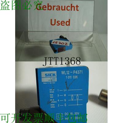 供应SICK WL12-P4371 反射Barri&egrave;re Lumineuse