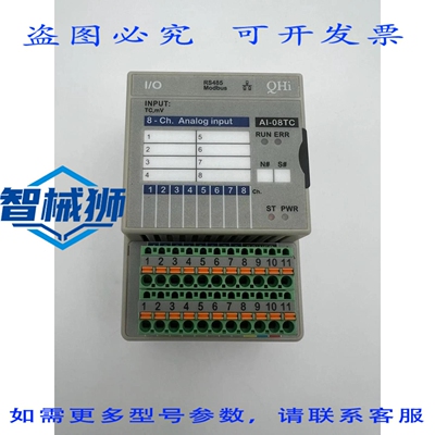 原装供应 QHI LTD 8路模拟输入.IO-MB/AI-08TC-Q0/BIQ RS485 MODB