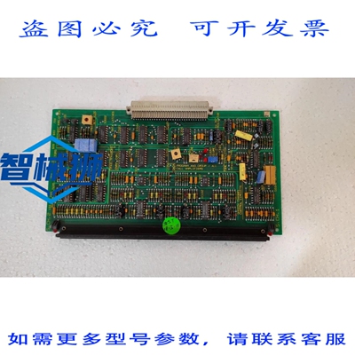 原装供应 STENTOR 1236/2 PCB 卡 66050 A4 版本