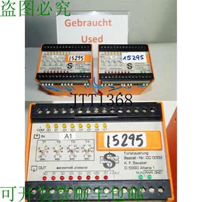 供应Seuster Ecomat Cosco CC0002 关闭
