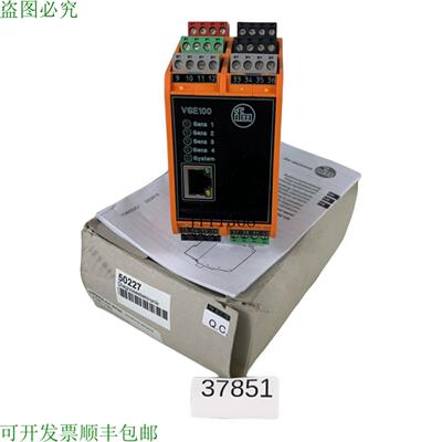 供应ifm electronics VSE100 振动传感器 50227