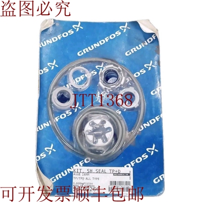 原装供应GROUNDFOS 96409266 套装 Shaft Seal Auue 16MM INCOMPL