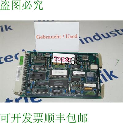 供应4512207 88306 电子表 451220788306