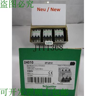 供应3X 圣 C60N 24010 Disyuntor Hasta 3 Pol 10A