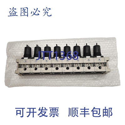 原装供应 NARM2500-08B-N02 调压歧管，8 工位，0.05-0.85MPa