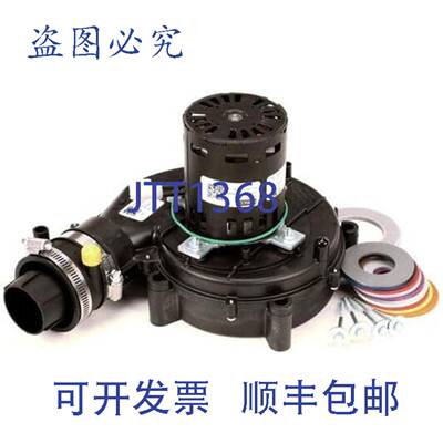 原装供应约克 S1-32434558000 替换 115V 3400RPM 通风机带限位垫