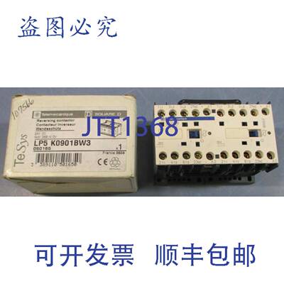 供应Telemecanique LP5K0901BW3 换向接触器 24VDC 4kw-3804