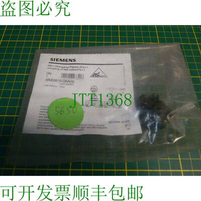 原装供应1x 3RX9816-0AA00 AS-I 电缆支架 PG11