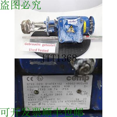 供应Cemp 冷却液泵 2367 小水下泵 Ex 电机 025 kW