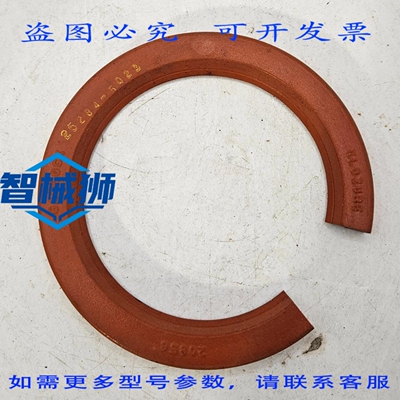 现货供应 GARLOCK KLOZURE 硅胶元件 20856 硅胶分体式