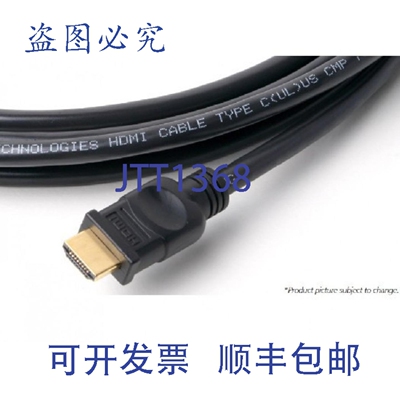 原装供应Atlona的50英尺PLENUM HDMI线缆，24 AWG，型号AT-LCP-50