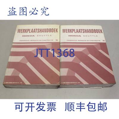 原装供应Shuttle Onderhoud Reparatie En Constructie 95 69SX0