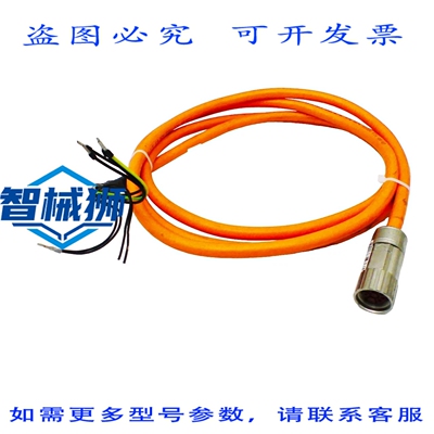 原装供应 4X1.5+2X2X0.75/STC E48408 AWM 21223 型 80°C 1000V