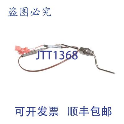 供应Henny Penny 93968 热电偶高限 715 英寸 x 59 英寸 x