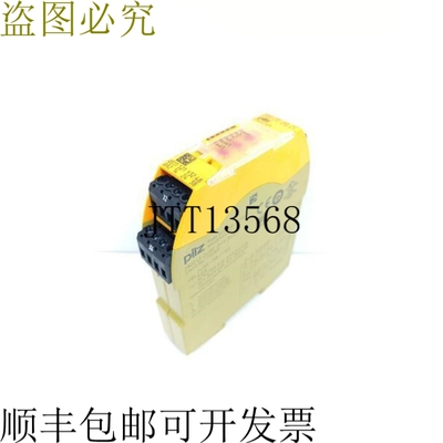 PILZ PNOZ s5 24 VDC 2n/o 2n/ot 识别号：750105 版本 1.2 已测