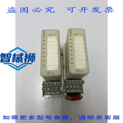 原装供应 DO820 数字输出继电器 3BSE008514R1 带 3BSE013231R1