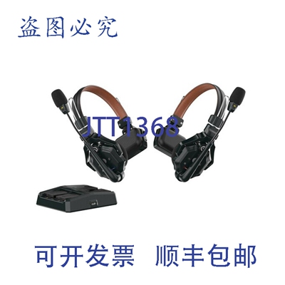 原装供应Solidcom C1 Pro-2S 全双工对讲系统/2个耳机