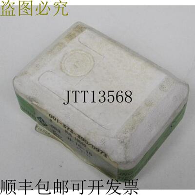 INA 滚轮循环靴 2x RUS 19069 GR3 H-10-15 001-373-3900973 未