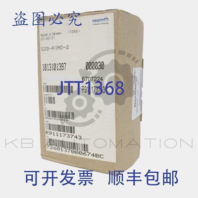 供应Rexroth S20-AIAO-2 IndraControl S20 R911173743 模拟