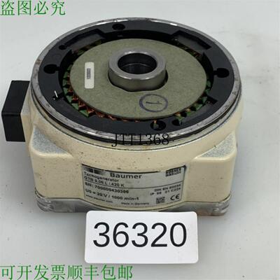 供应Hübner Baumer GTb 906 L420 K 测速车站