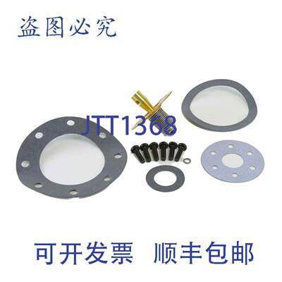 供应Xylem 347900 -Mcdonnell 和 Miller Sa150-106R波纹管