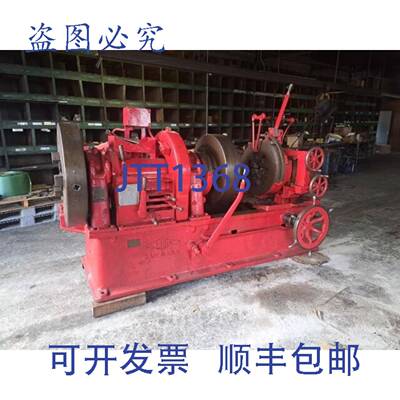 供应LIS 6英寸管螺纹机 75 220440V 3PH