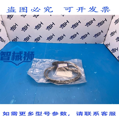 原装供应 MALEMA 传感器电缆-CMETER-251M-002