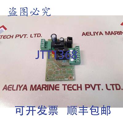 供应DPCB11070105 电路板