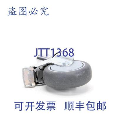 供应BKI C0410 的带刹车万向轮