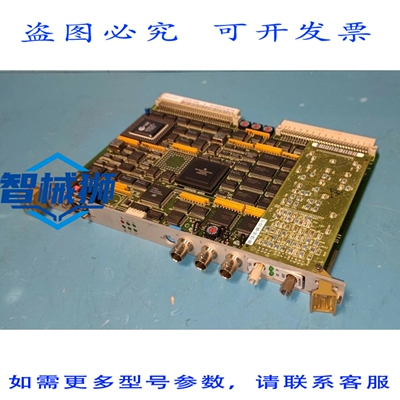 原装供应 海勒/UNI-PRO CPU91-E93 K 23.020218-00706
