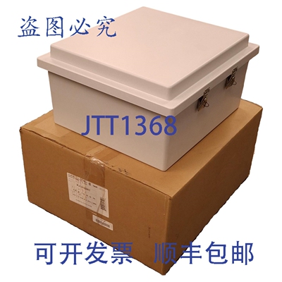 原装供应Hammond PJ18168RT 聚ESTERS接线盒，高 18.4 英寸 x 宽