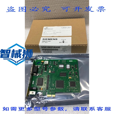 原装供应 SIMATIC NET CP 5621 6GK15621AA00 6GK1562-1AA00