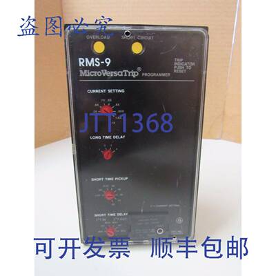 供应MICROVERSATRIP编程器RMS-9 RMS9 TS20LST1