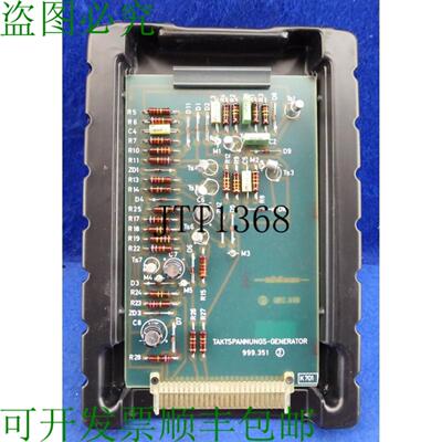 供应Mahlo 999351 K701 计程器 999351 K701