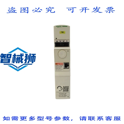 现货供应 ATV32HU11N4 380-500V 5A UNMP