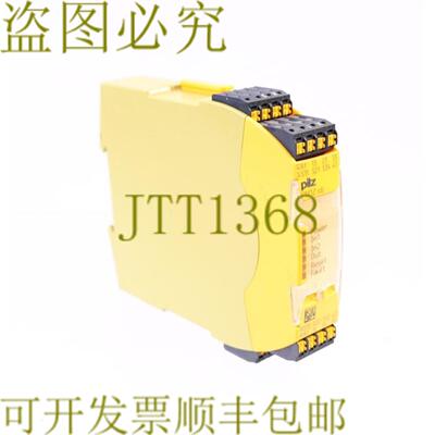 供应皮尔磁 PNOZ S6 75106