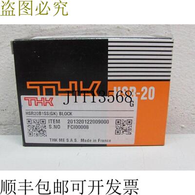 THK HSR-20 HSR20B1SSGK 块梁未使用和 OVP