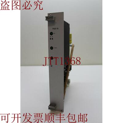 供应维美德 PUD10 M851361 电源模块