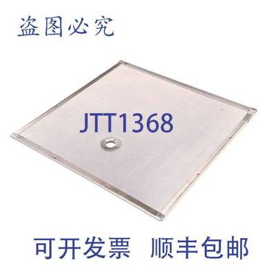 原装供应炸锅的 ULF21696 信封式筛网过滤器