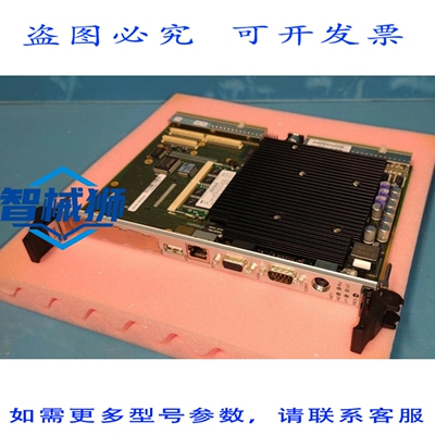原装供应 ELTEC E248 型号 7387884