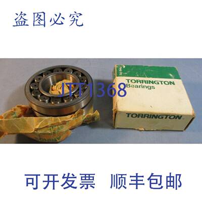 供应Torrington 50SD23W33BRF4 调心滚子轴承 53mm 内径 110m