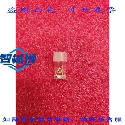 原装供应 / 01131-85202 探针头 4 个装