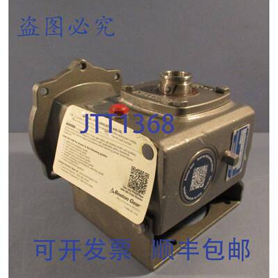 供应波士顿齿轮可冲洗蜗杆减速机 101 SBKCHF718R-10KZ-B5-H