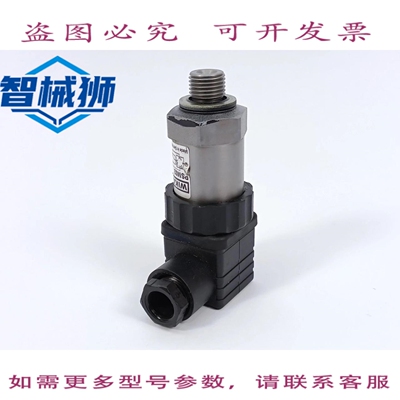 原装供应 WIKA 37100122 PSM02 压力开关 30.320 巴