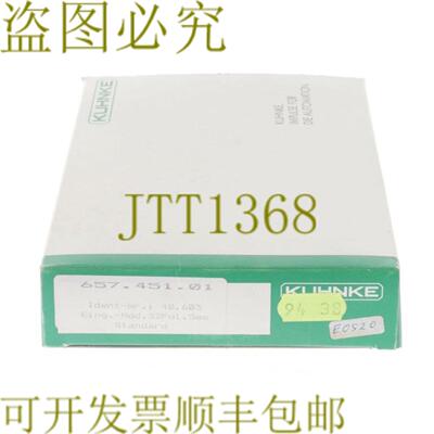 供应库恩克 65745101 65745101 40603 40603