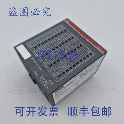 供应1SAP240500R0001  DC523 数字输入输出模块24 个可配