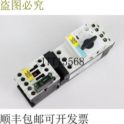 SIRIUS 3RT1016-1BB42 + 3RV1021-0EA10 + MURR26502